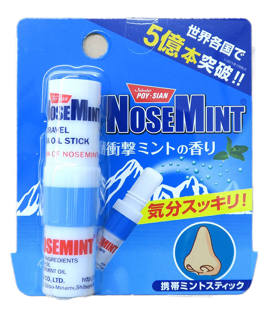 ノーズミント 2ml | ミスターマックスオンラインストア