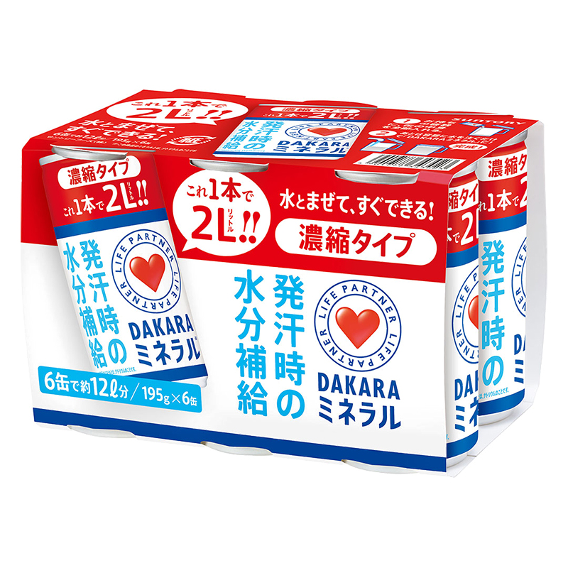 飲料 水・炭酸水の商品一覧 | ミスターマックスオンラインストア