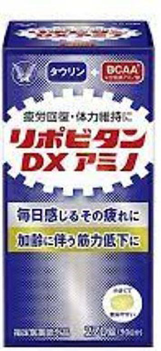 リポビタンDXアミノ270錠 ｜ ミスターマックスオンラインストア
