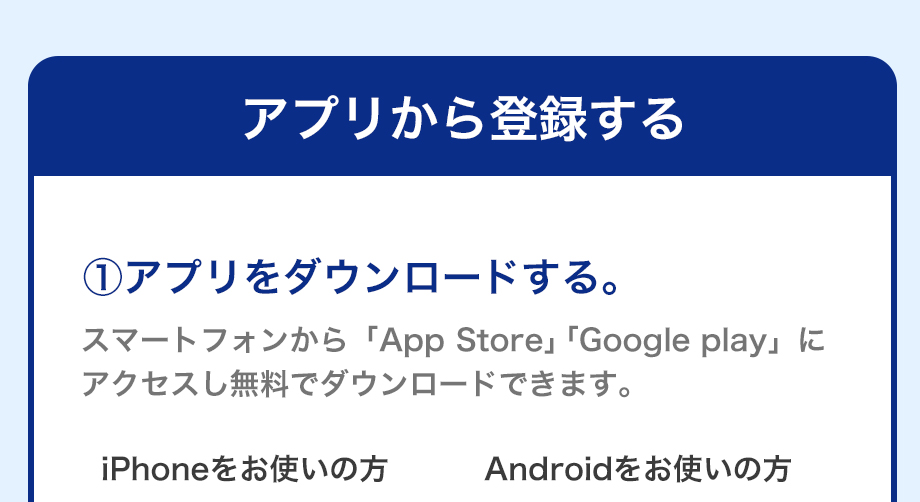 MrMaxネットスーパーは新サービス即配に生まれ変わりました！ ｜ ミスターマックスオンラインストア